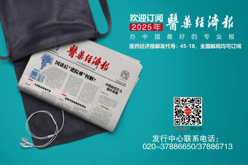 百济神州、英矽智能等新药进展提速，Orum终止开发HER2抗体偶联降解剂_腾讯新闻