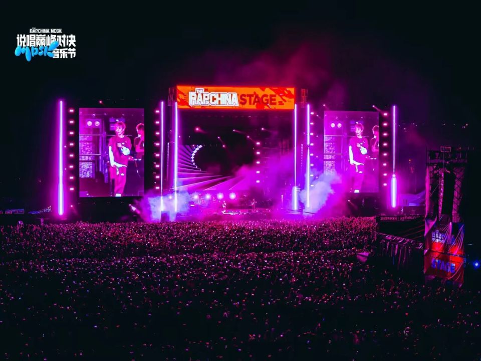 两日6万人狂欢，2025说唱巅峰对决·MDSK音乐节打造“Z世代消费”新样本_腾讯新闻