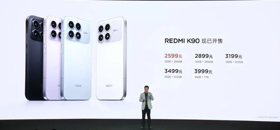 2599 REDMI K90 Pro Max开箱体验丨联合Bose化身桌面小音箱_腾讯新闻