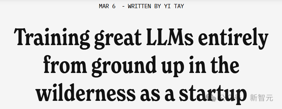 逃回大厂！谷歌天才科学家Yi Tay——639天创业血泪史_腾讯新闻