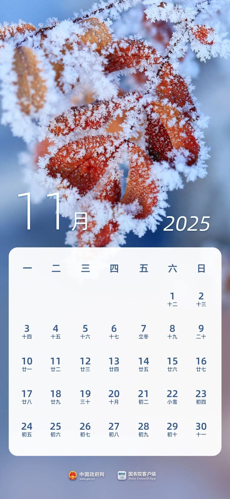 春节和劳动节各增1天！明年放假安排来了！收藏，日历版——_腾讯新闻