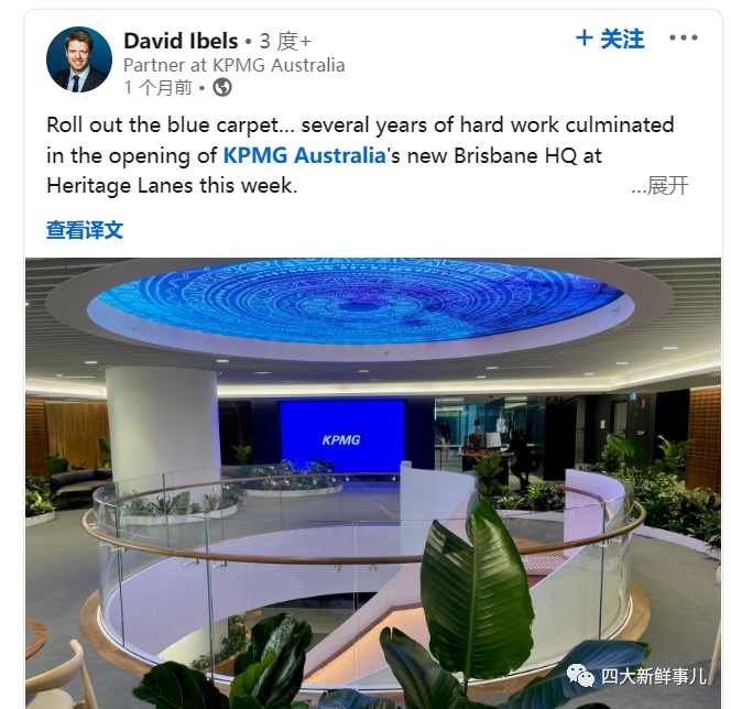 意外！毕马威某地一合伙人失踪后身亡！_腾讯新闻