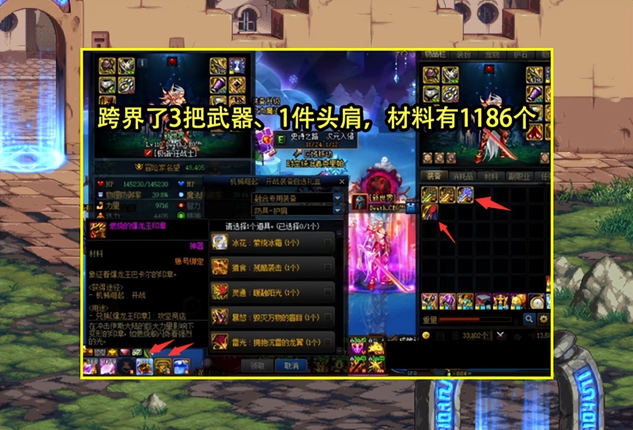 DNF：仅3天就巴卡妮毕业了？CEO化身未来战士，宝哥都羡慕了