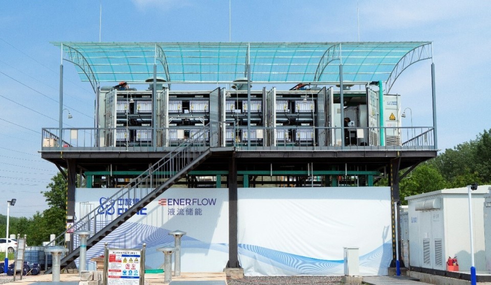 高瓴创投领投，「液流储能Enerflow」完成A+轮融资，专注液流电池安全长时储能 | 36氪首发_腾讯新闻