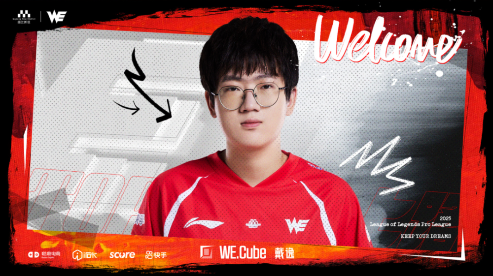 【每日一撸】“逃兵”Cube重返赛场加入WE；明凯入选LPL名人堂_腾讯新闻