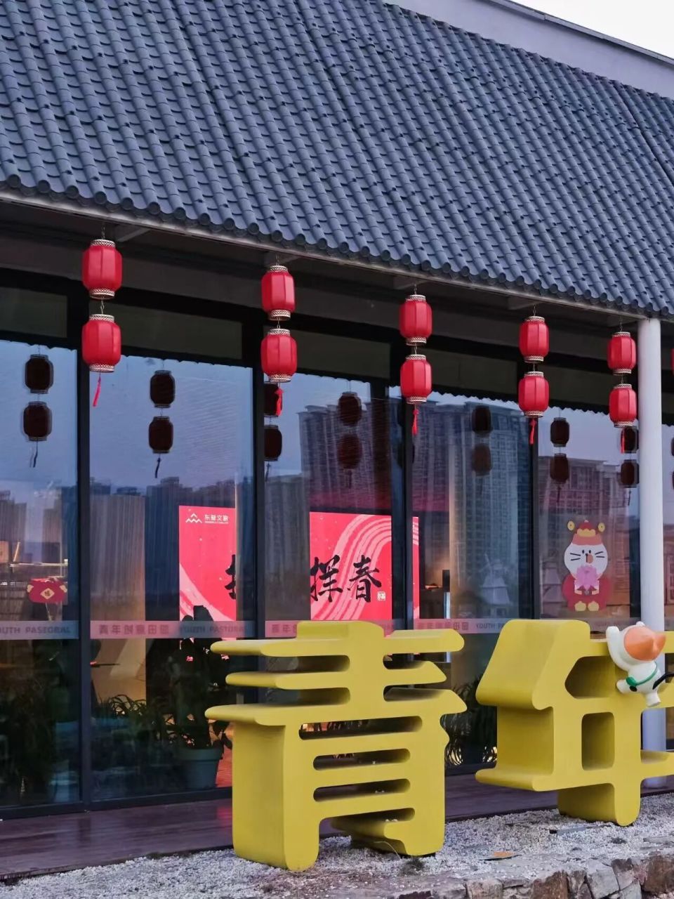 在合肥迎新年_腾讯新闻