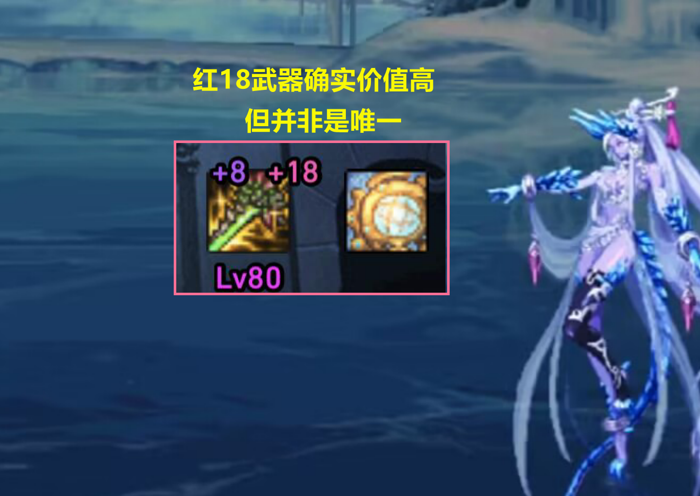 DNF：60W都嫌少？第一鬼泣卖号后续，狮子大开口少于80W甭谈