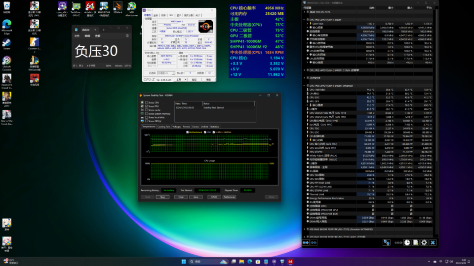 性能提升点击就送！AMD处理器PBO2开启教程_腾讯新闻