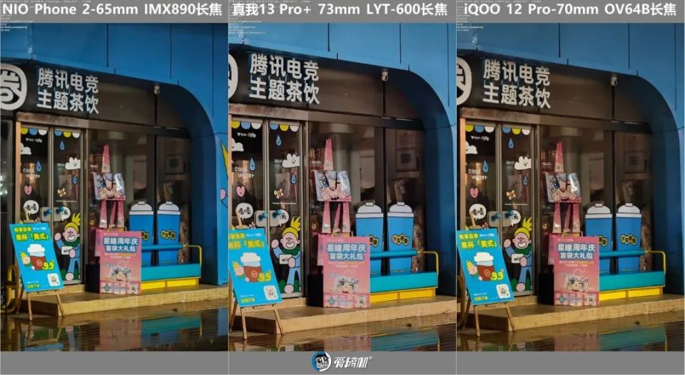 LYT600长焦首秀，真我13 Pro+评测：1999起的LYT701+骁龙7s Gen 2_腾讯新闻