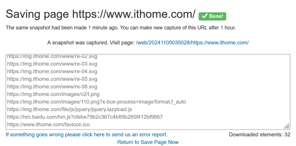 Wayback Machine 重新上线 Save Page Now 功能，已可保存新网页_腾讯新闻