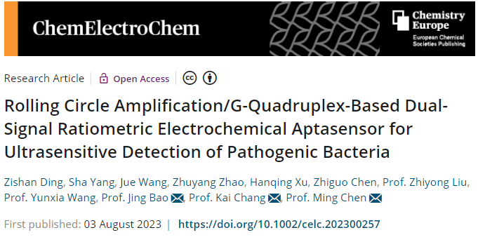 陈鸣教授：纳米技术及生物传感器的临床应用研究（一）_腾讯新闻