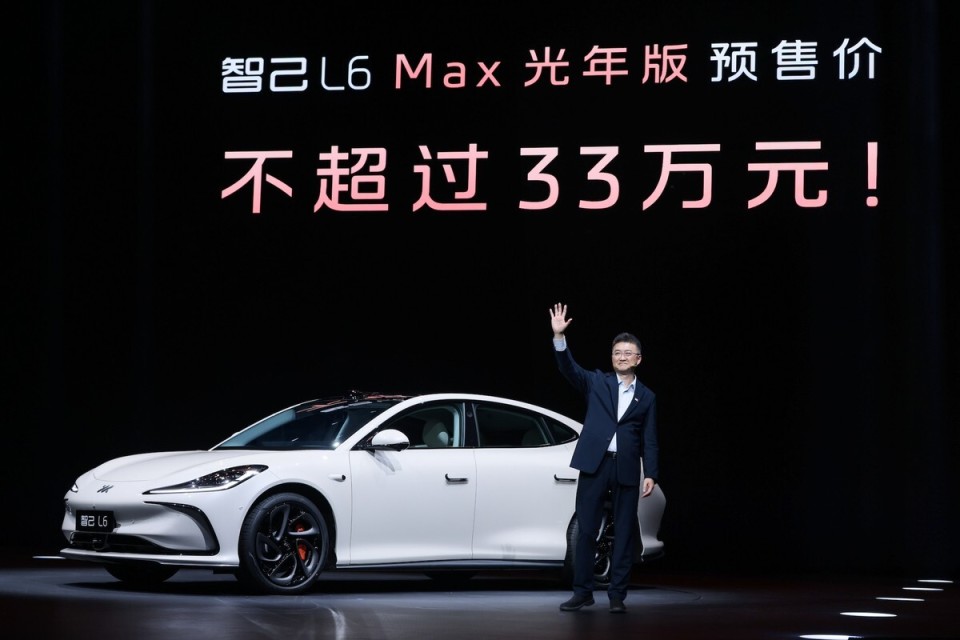 全球首搭量产固态电池，智己L6发布！预售23万起，续航破1000km_腾讯新闻
