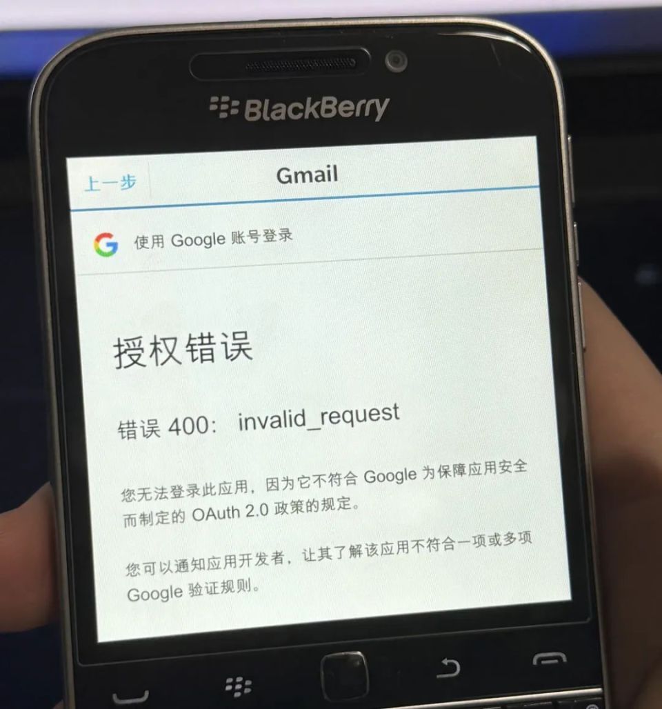 在2024年初上手黑莓Classic：这款10年前的手机用起来怎么样_腾讯新闻