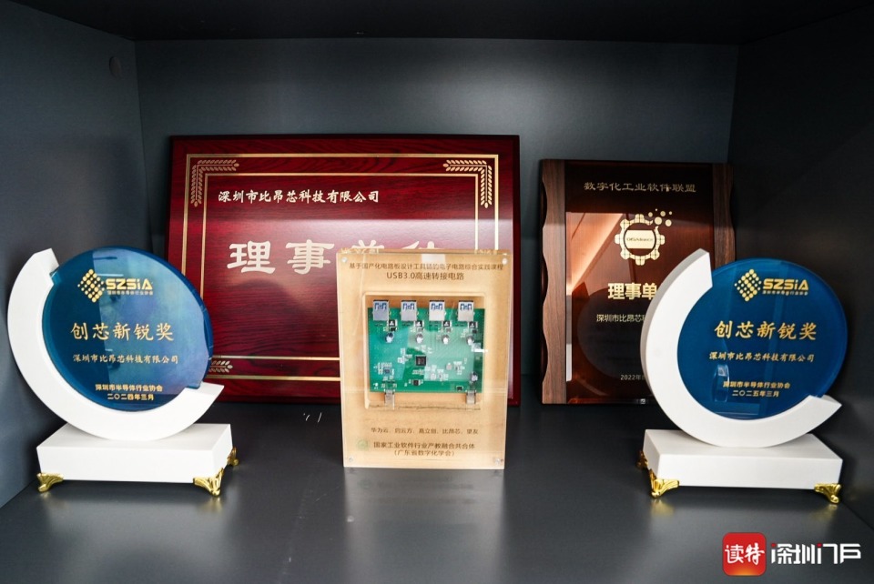 用AI驱动EDA“新物种”，给出芯粒与系统设计与验证新解法｜福田独角兽突围③_腾讯新闻