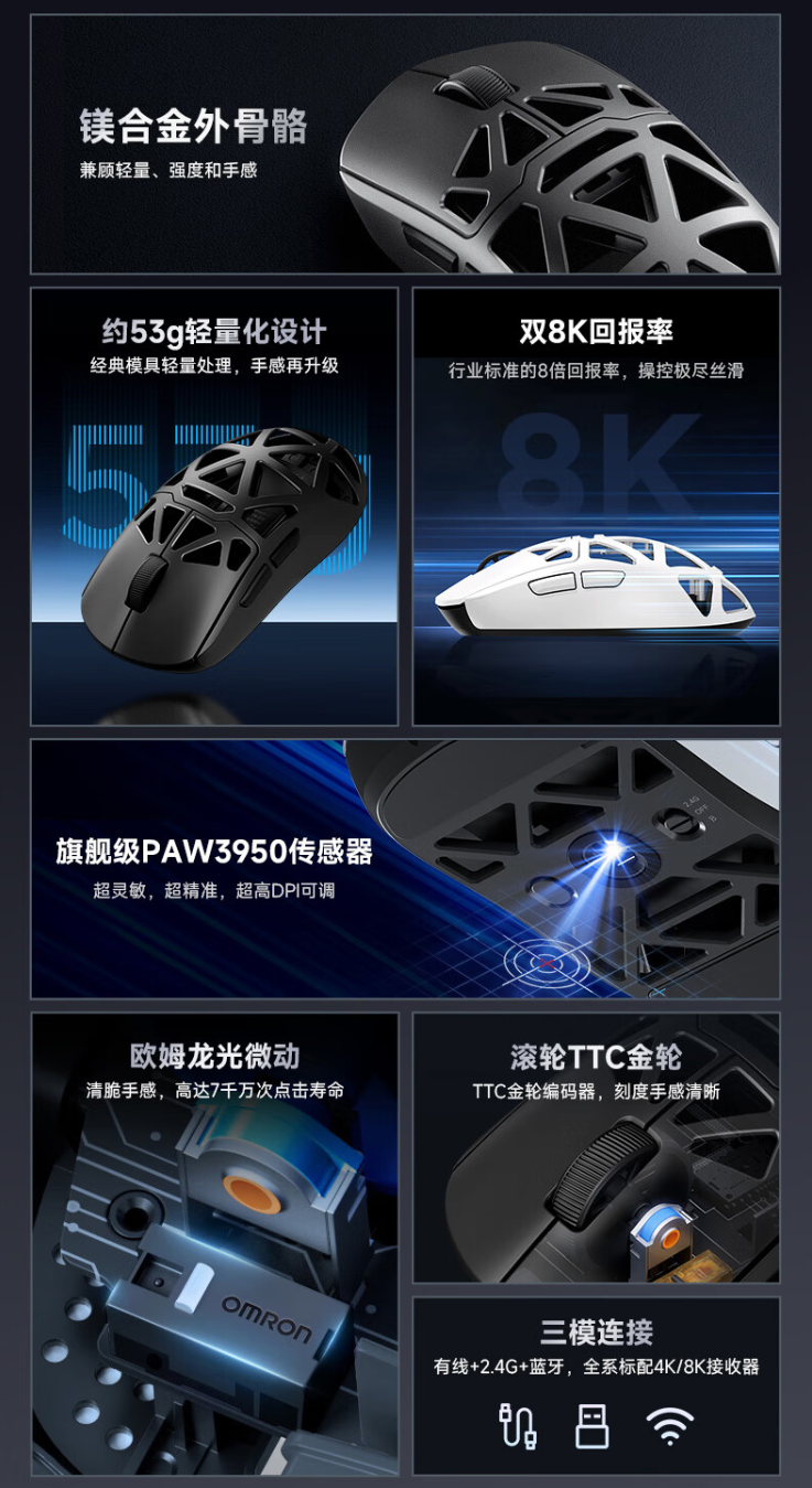 迈从 AX5 V2 镁合金无线鼠标上市，售价 399 元_腾讯新闻