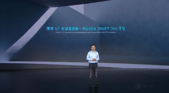 比亚迪加速智驾脚步，腾势N7首发英伟达Orin-N芯片_腾讯新闻