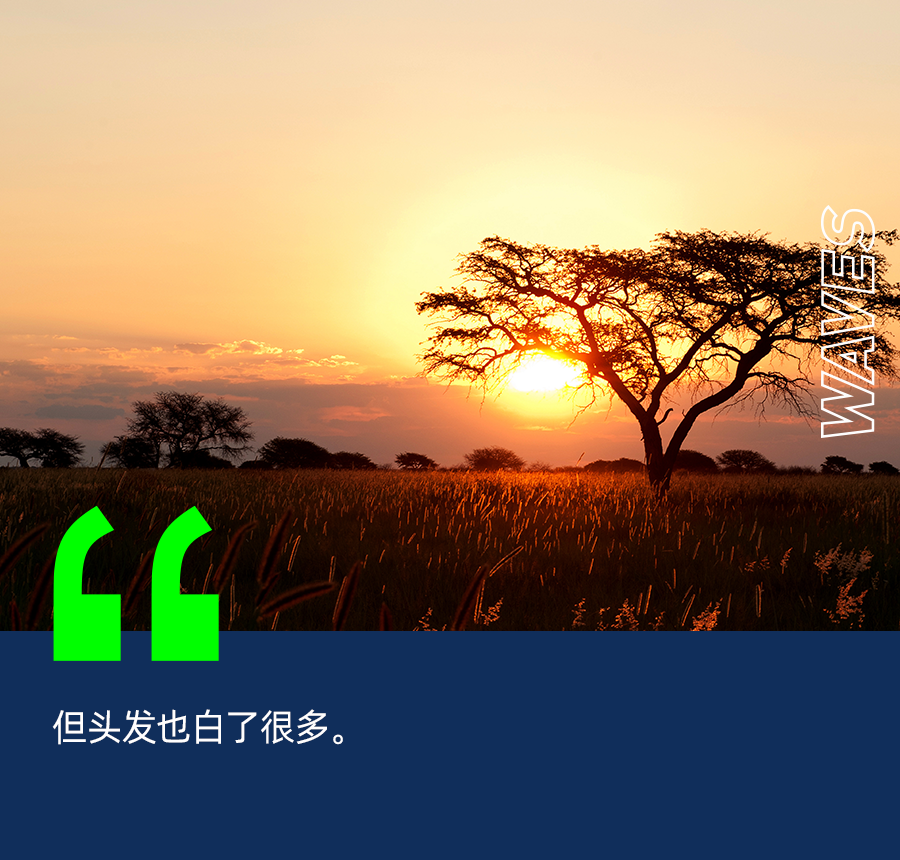 对话王力行：那最大也最难的一道坎，华兴已经度过_腾讯新闻