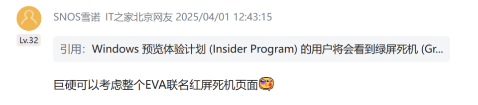 微软“彻底解决”Win11蓝屏_腾讯新闻
