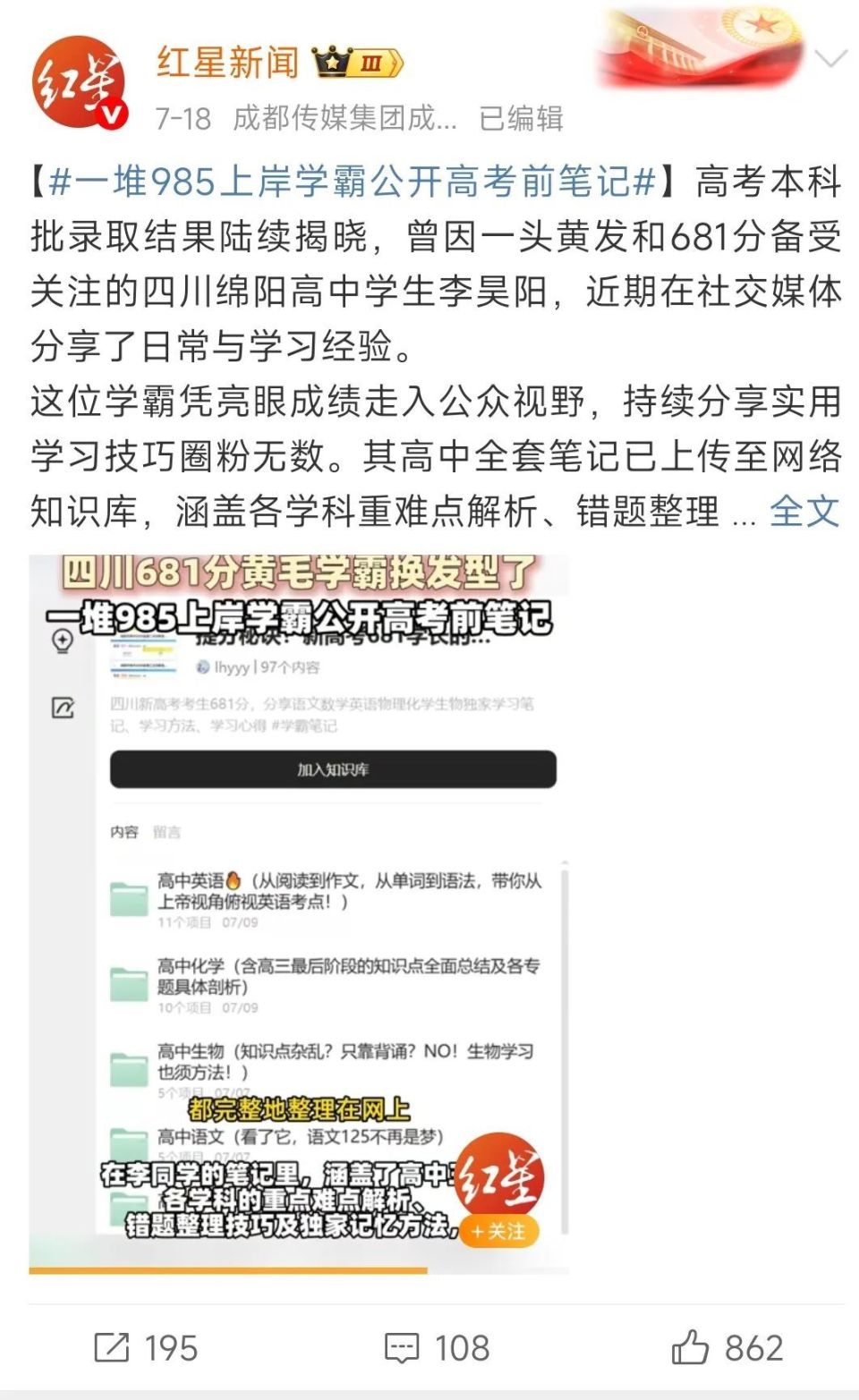 马化腾在财报会上提到的ima，是怎样一款产品？_腾讯新闻