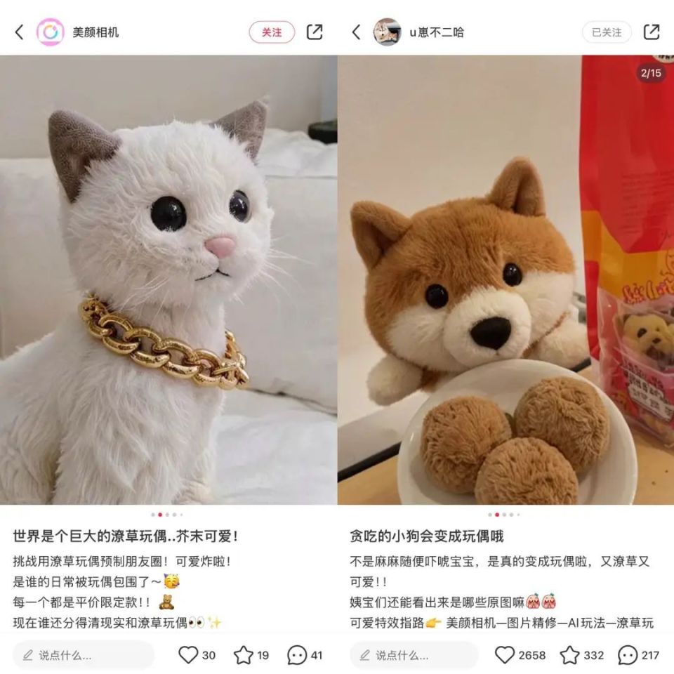 浏览量超13亿，世界是一个巨大的Jellycat？_腾讯新闻
