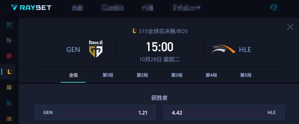 S15八强赛前瞻：LCK内战一触即发，CFO肩负抗韩使命！_腾讯新闻