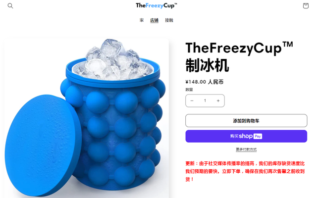 单条视频带来千万播放量，隐形胸贴成TikTok爆款_腾讯新闻