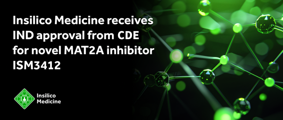 中美双报获批，英矽智能MAT2A抑制剂取得临床新进展_腾讯新闻