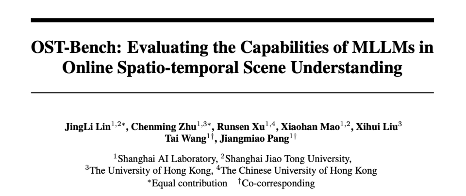 景不动人动，MLLM如何面对「移步换景」的真实世界？OST-Bench揭示多模态大模型在线时空理解短板_腾讯新闻