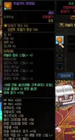 DNF：3级BUFF＋光环＋宠物，一步到位！新职业“奶弓”预约奖励爆料