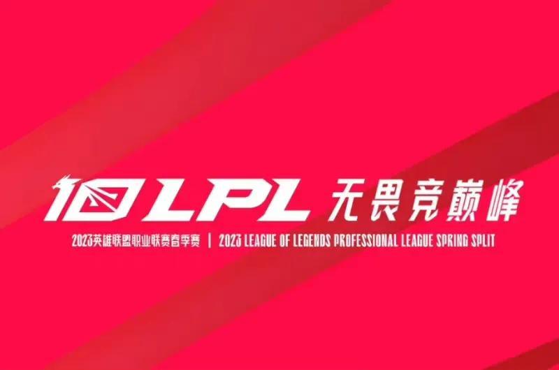 “LPL评选十大最有价值选手”，957公开透露，Uzi是一定会入选
