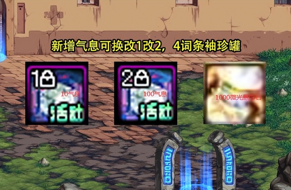 DNF：4.25韩服调整内容汇总！3大武器得到改动，新黑商加入道具_腾讯新闻