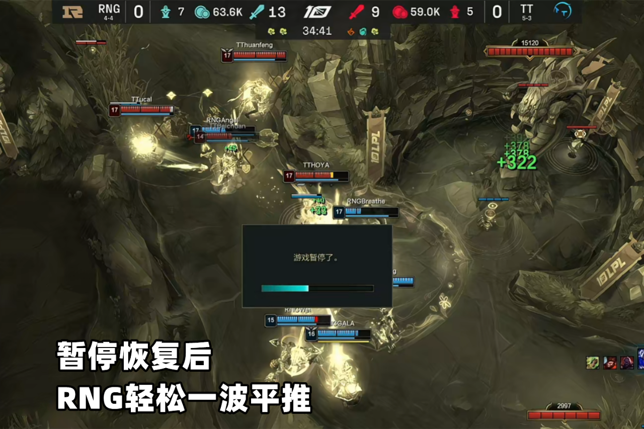 RNG击败TT，“安懂焕怂图”火了，Angel：就知道他不敢一个人推！