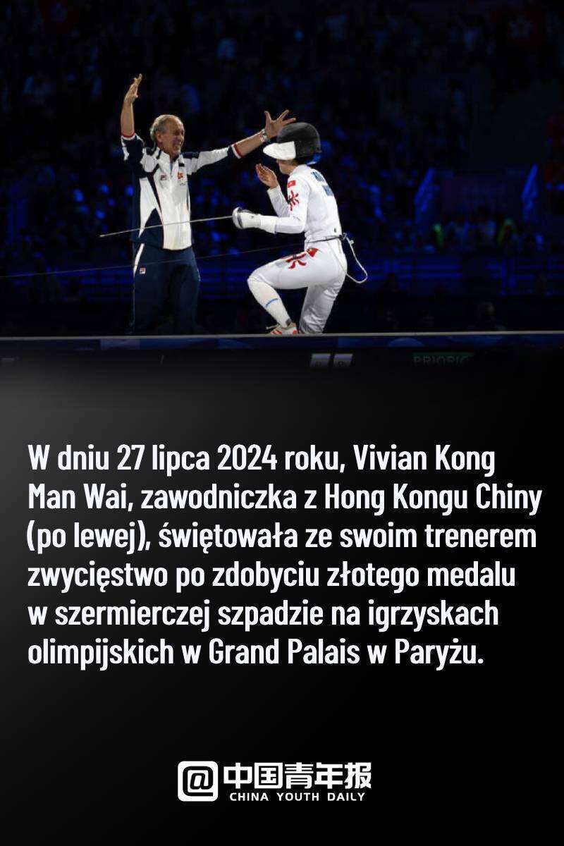 江旻憓为中国香港体育代表团赢得首金Vivian Kong Man Wai zdobyła pierwszy złoty medal dla ...