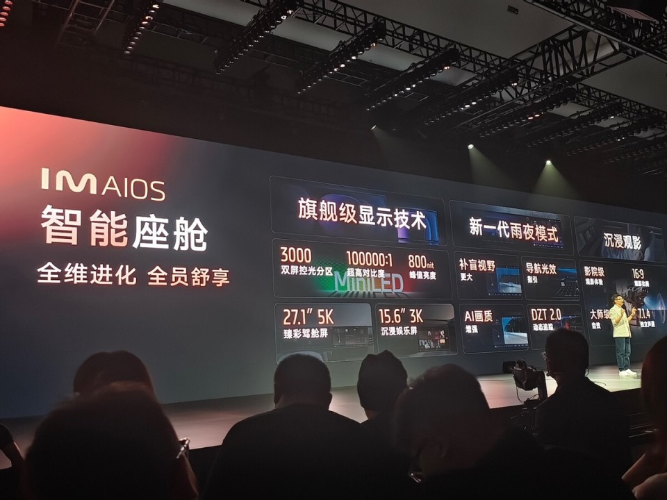 新一代智己LS6惊爆价20.99万起，诚意拉满！_腾讯新闻