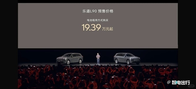 乐道L90预售19.39万起！理想i8该怎么定价？_腾讯新闻