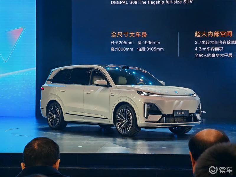深蓝S09实车亮相 定位6座全尺寸SUV_腾讯新闻