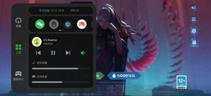 6000nit定制京东方S2直屏+旗舰护眼 真我Neo7手机屏幕参数官宣_腾讯新闻