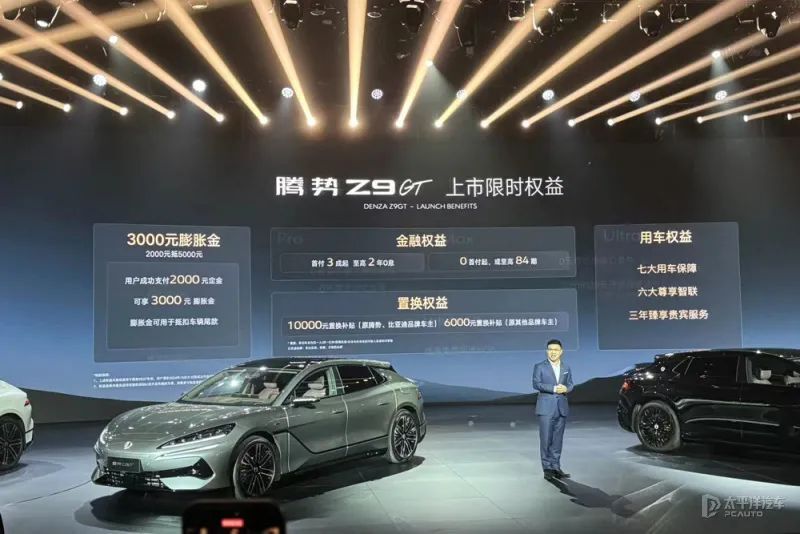 腾势Z9GT正式上市！33.48万起带三电机、圆规掉头，比帕美还要香？_腾讯新闻