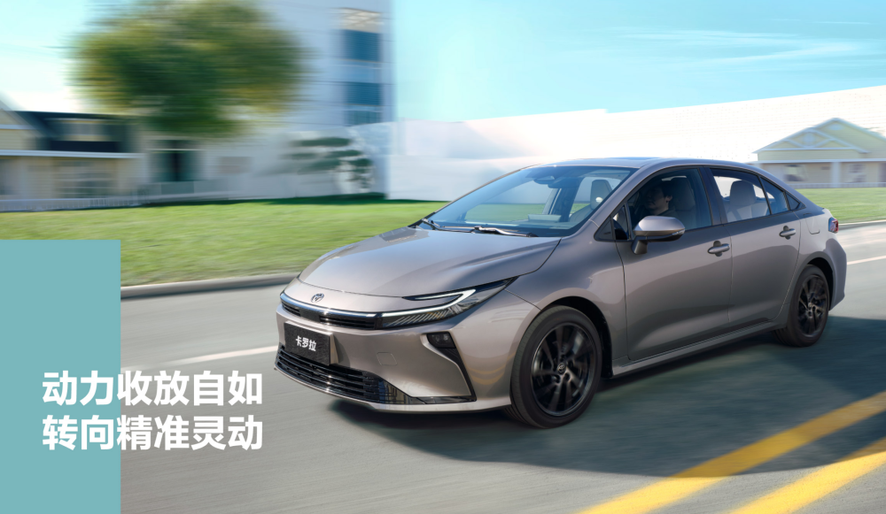 9.9万买新款卡罗拉混动，全新奥迪Q5L预售31.3万起 ，再等半年还能降？_腾讯新闻