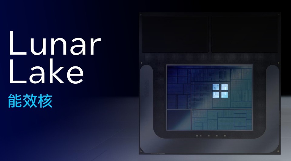 AI算力暴增至120TOPS 英特尔Lunar Lake架构解析_腾讯新闻