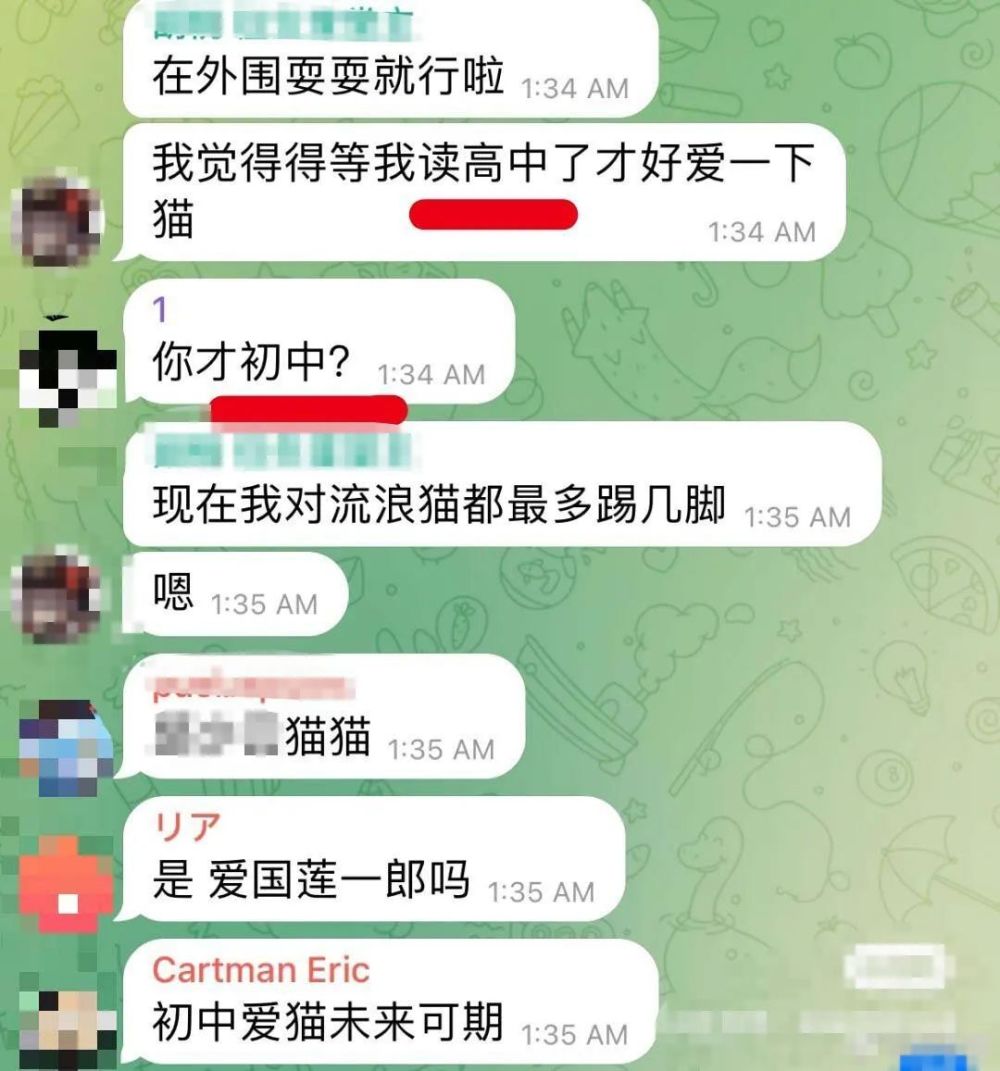 虐杀、曝光个人信息、勒索，还有什么是虐猫群不敢干的？腾讯新闻