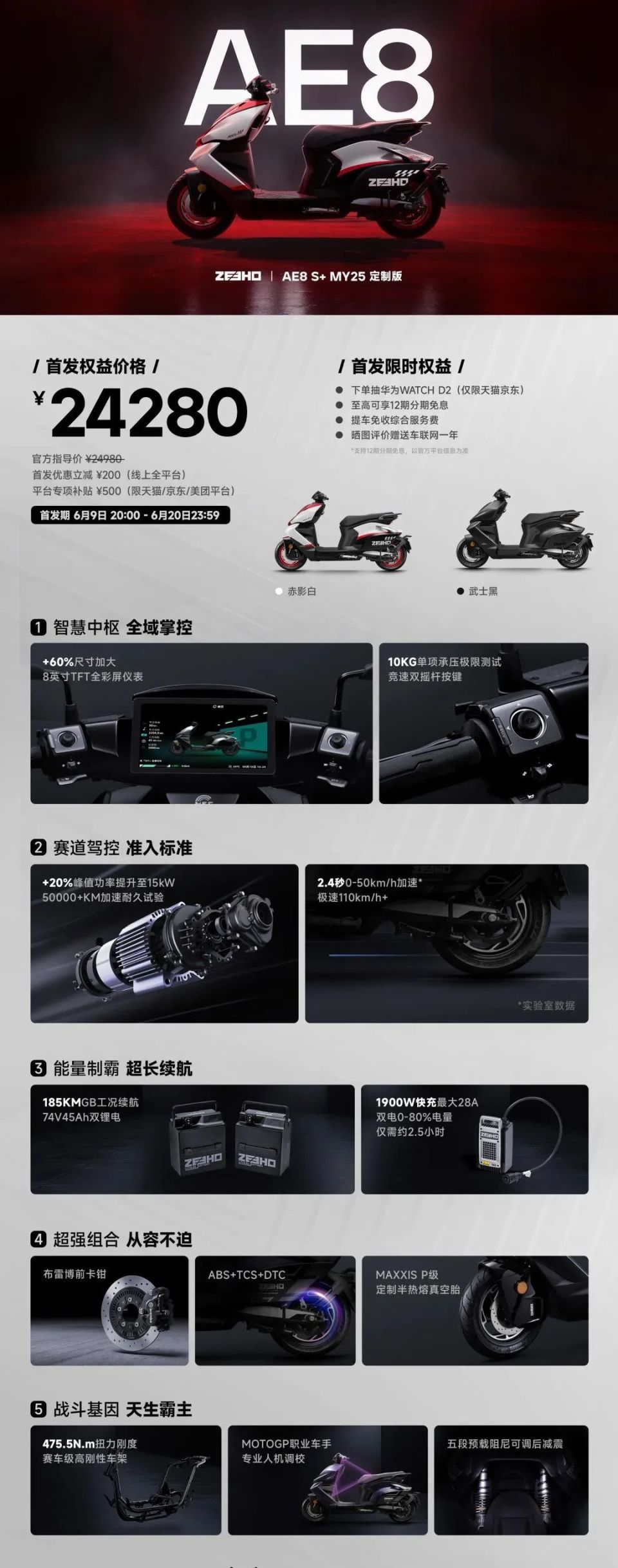 高低搭配，极核EZ4、AE7、AE8S+ 发布_腾讯新闻