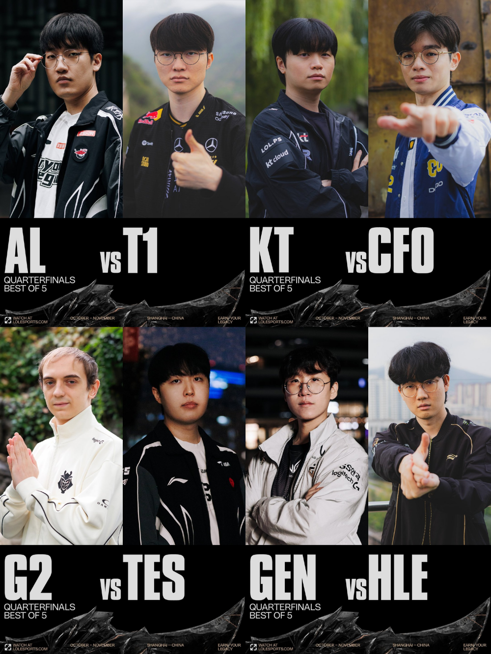 S15世界赛八强抽签结果：LPL没有内战就是好签，大概率保送决赛_腾讯新闻