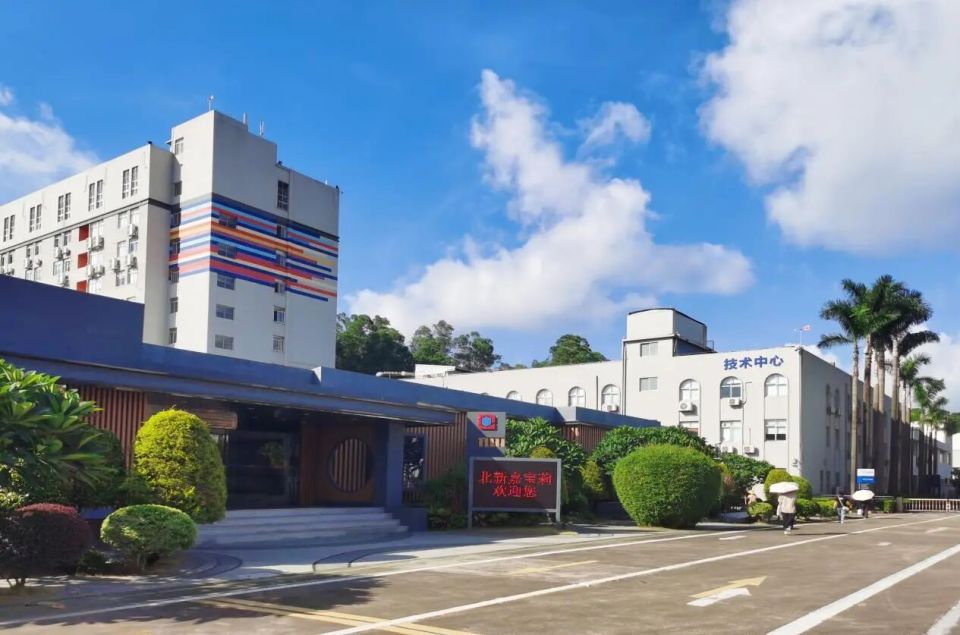 我市新增2家国家级制造业单项冠军企业丨早安，江门_腾讯新闻