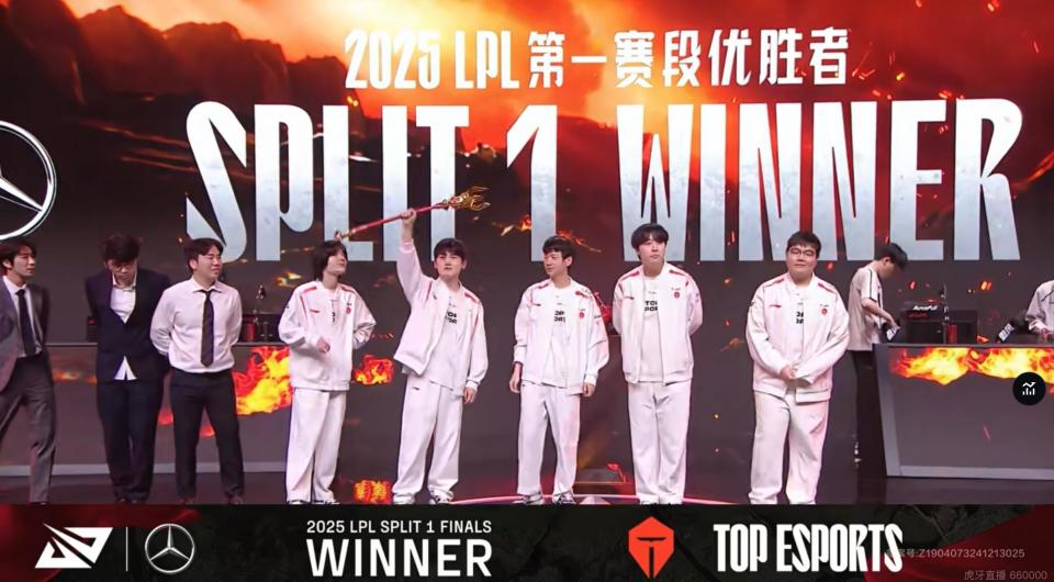 首支一穿五的队伍！TES夺得第一赛段优胜，阿水时隔4年的冠军_腾讯新闻