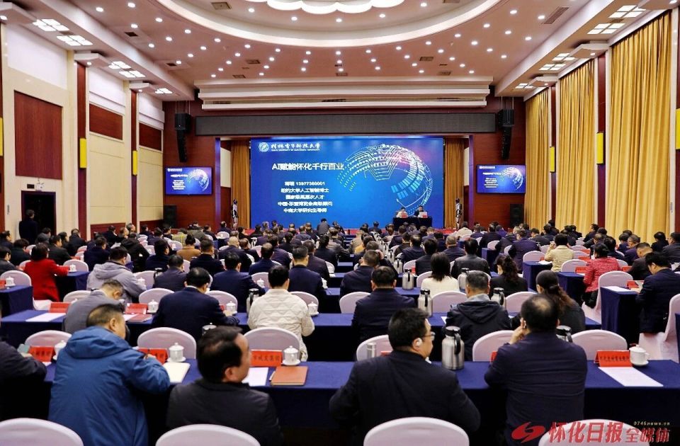 2026年第1期“五溪大讲堂”举行_腾讯新闻