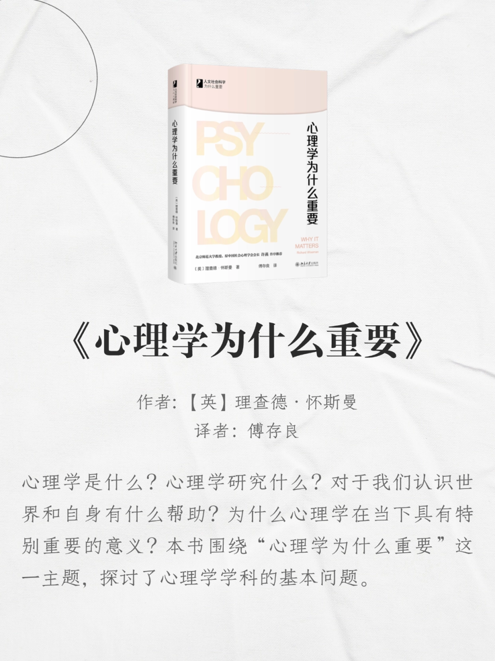 从“PUA”到“NPD”，这些书带你洞悉人性本质！_腾讯新闻