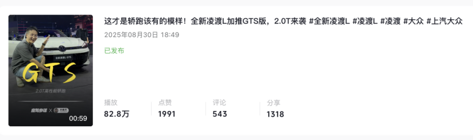 同室操戈？高尔夫GTI和凌渡L GTS怎么选_腾讯新闻