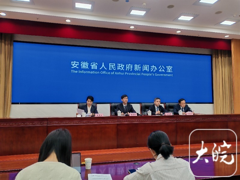 到2028年，安徽将培育建设30家左右省级制造业中试平台_腾讯新闻