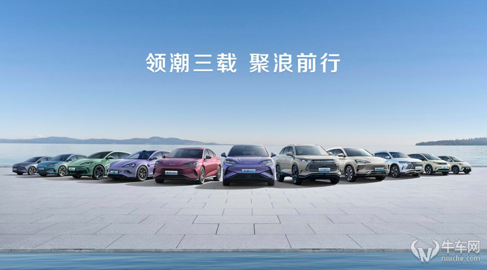 海洋网三年累销超350万辆，未来将推出MPV车型及全新IP_腾讯新闻